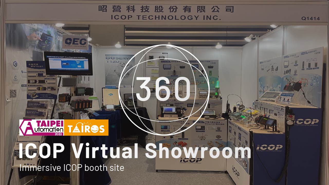 2022 Automation Taipei 360-degree Image - ICOP eShop